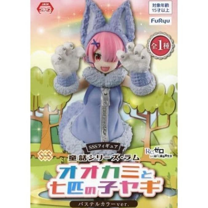 Jual SSS Figure "Re:Zero" Ram (The Wolf and the Seven Kids Ver ...
