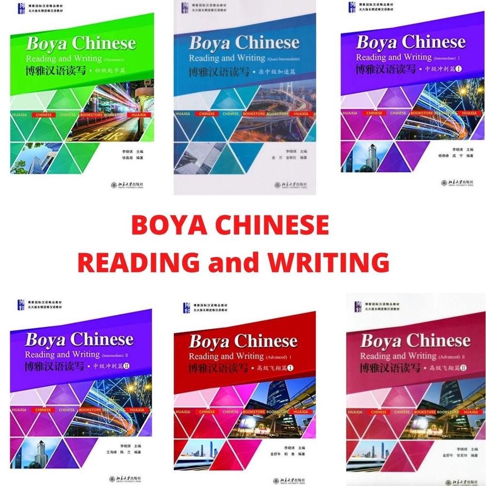 Jual Boya Chinese Reading and Writing - DiM | Shopee Indonesia