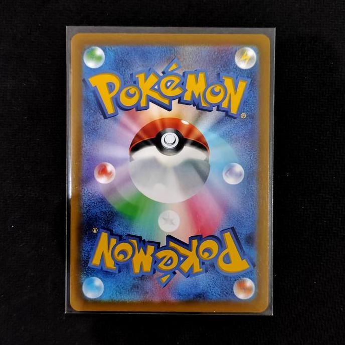 Jual Zeraora VSTAR - 220/172 SAR - VSTAR Universe (Pokemon TCG Japanese ...