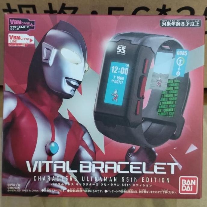 Jual Bandai Ultraman Vital Bracelet 55th Anniversary Premium | Shopee ...