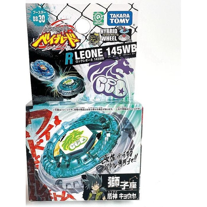 Jual TAKARA TOMY BEYBLADE BB30 Rock Leone 145WB Metal Fusion Bayblade ...