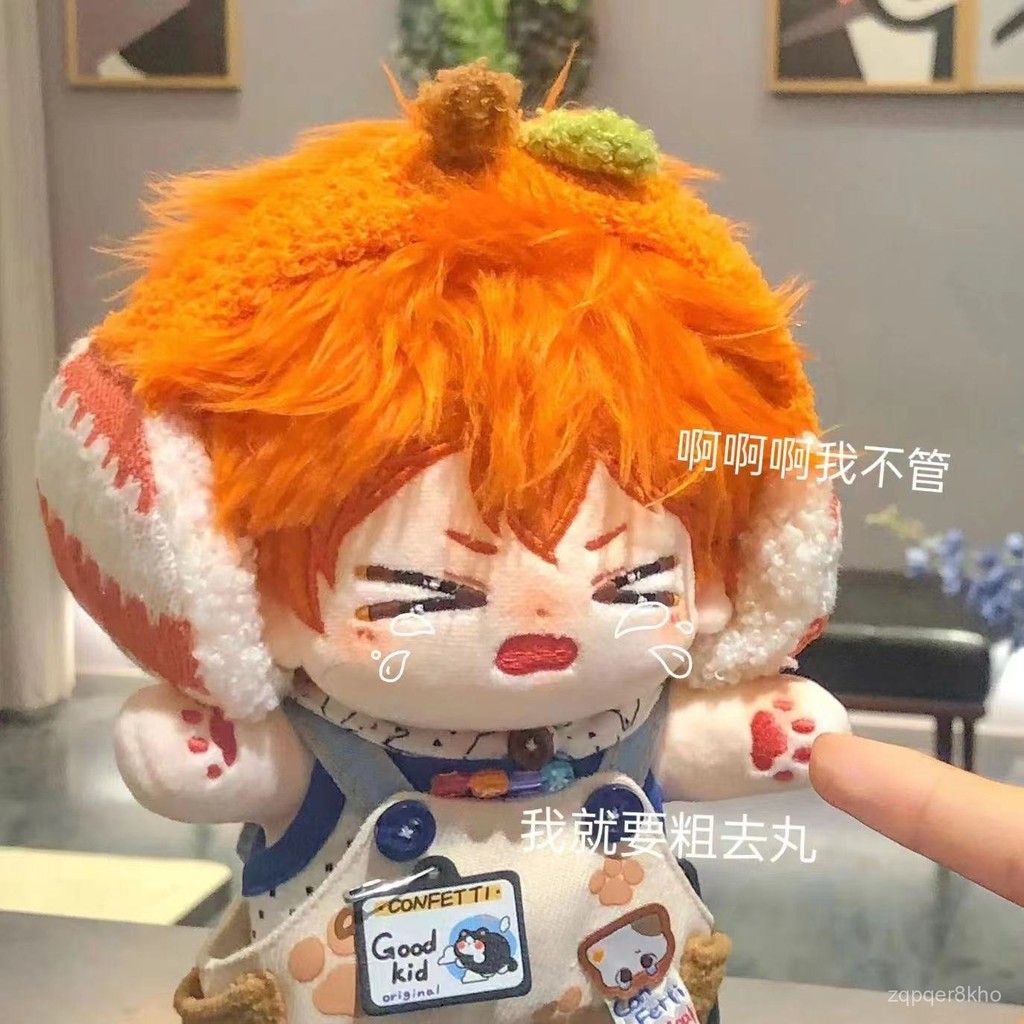 Jual Haikyuu Shoyo Hinata Attribute Crying Shoyo20cm Cotton Doll Cute ...