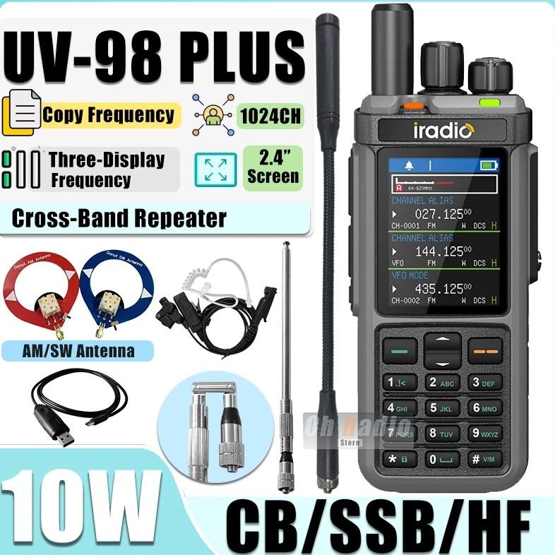Jual Iradio Uv-98 Plus Multi Band 10W Fm Am Ssb Hf Cross Band Repeater ...