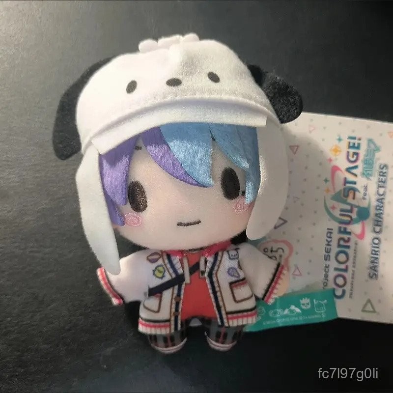 Jual 10cm Pjsk Plush Doll Toys Project Sekai Aoyagi Toya Stuffed Keychain Bag Pendant Shinonome ...