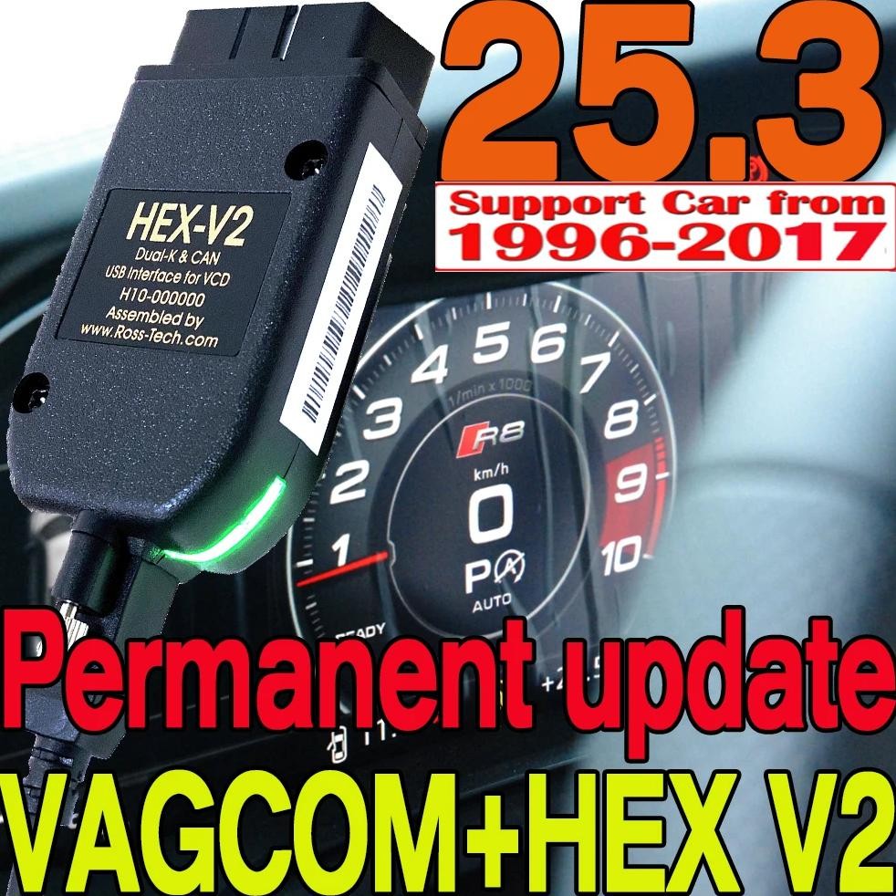 Jual 2025 Popular VCDS VAGCOM 25.3 HEX CAN USB Obd Scanner FOR VW AUDI ...