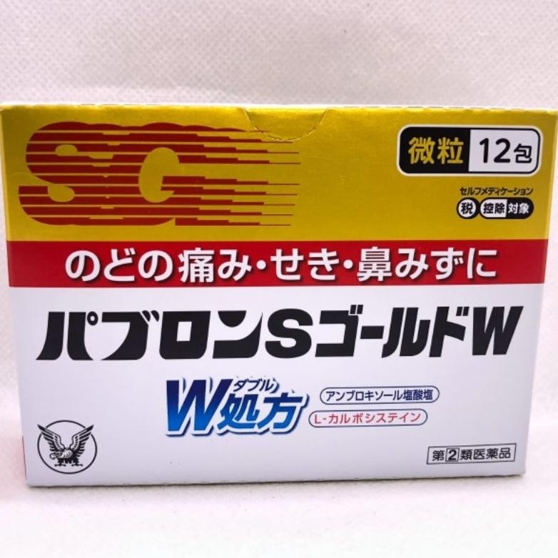 Jual Pabron S Gold W Obat Batuk Flu Made In Japan | Shopee Indonesia