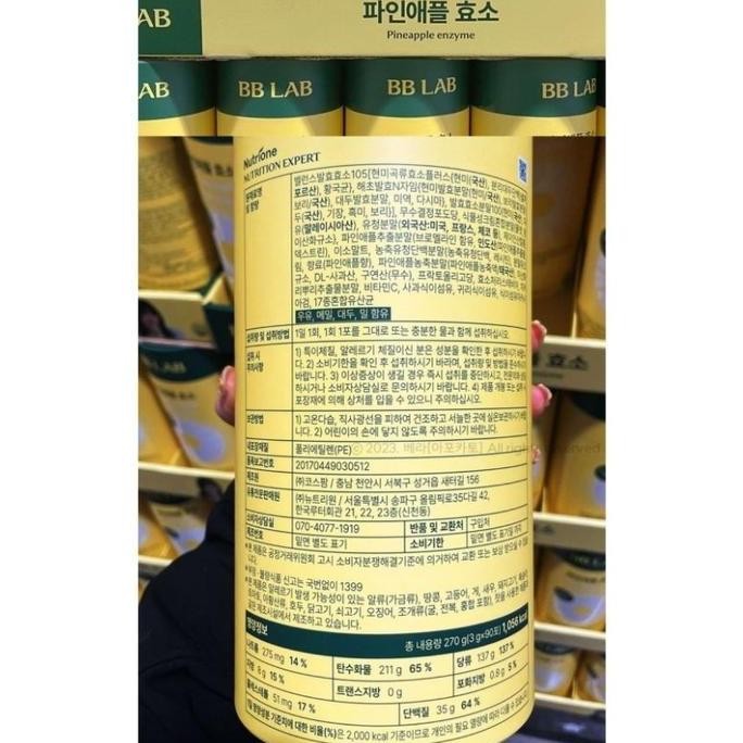Jual [Promo Diskon] [10 Sachet] Nutrione Bb Lab Pineapple Enzyme Korea ...