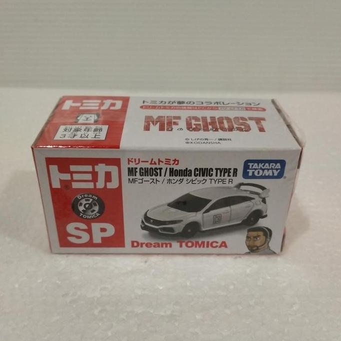 Jual Tomica MF Ghost Honda Civic Type R | Shopee Indonesia