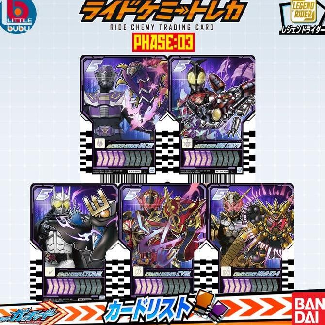 Jual RIDE CHEMY Trading Card PHASE 03 Final Form Masked Kamen Rider ...