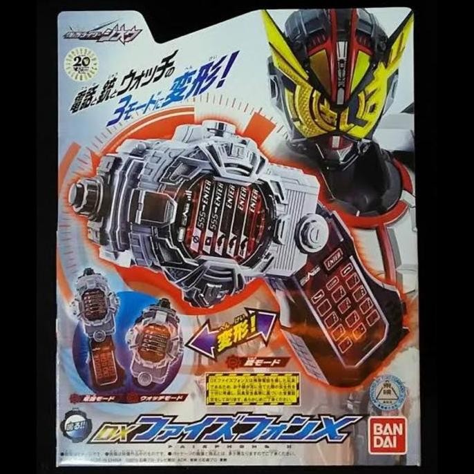 Jual DX Faiz Phone X ( Kamen Rider Zi-O ) | Shopee Indonesia