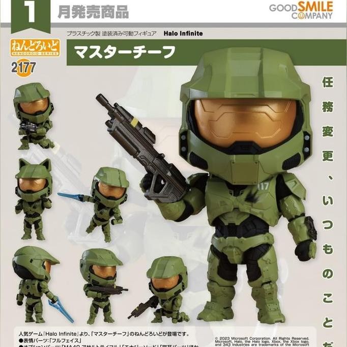 Jual Nendoroid 2177 "Halo Infinite" Master Chief | Shopee Indonesia