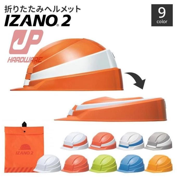 Jual Helm Proyek Foldable IZANO 2 helmet from DIC Japan | Shopee Indonesia