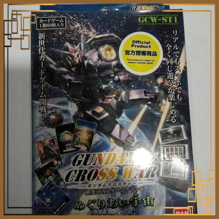 Jual [AMC] GUNDAM CROSS WAR - GCW-ST1 STARTER DECK | Shopee Indonesia