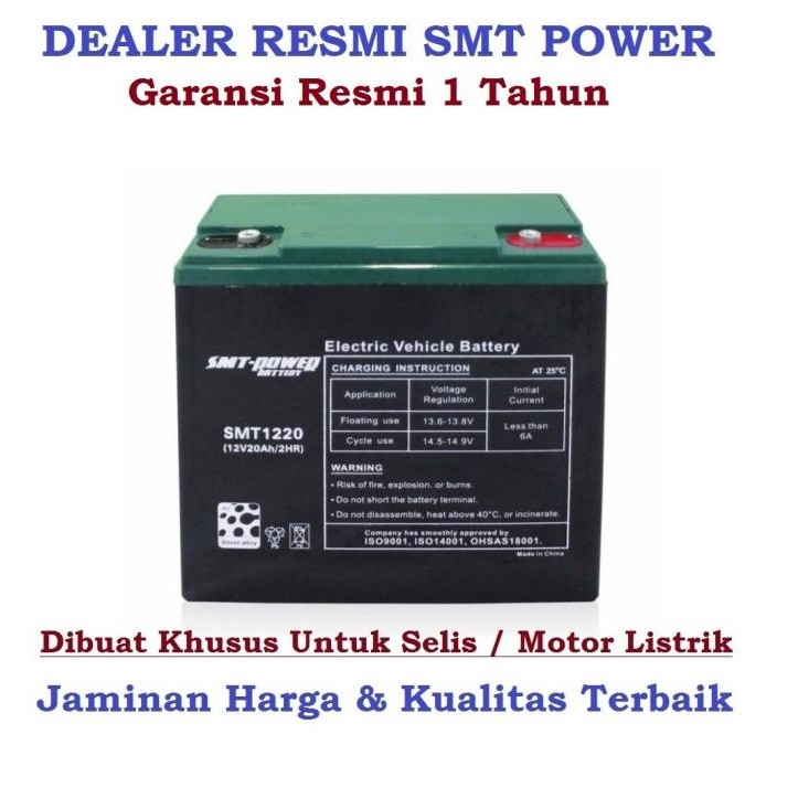 Jual Aki Accu Battery Baterai Kering sepeda listrik 12v 20Ah / 6-DZF-20 | Shopee Indonesia