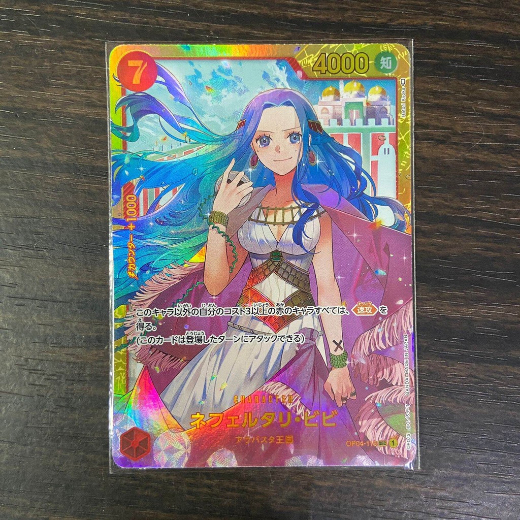 Jual one piece Nefeltari Vivi OP04-118 SEC original | Shopee Indonesia