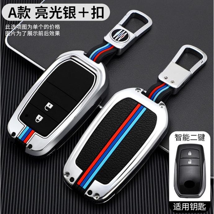 Jual Cover Kunci Toyota Fortuner / Innova / Zenix / Venturer Car Key ...