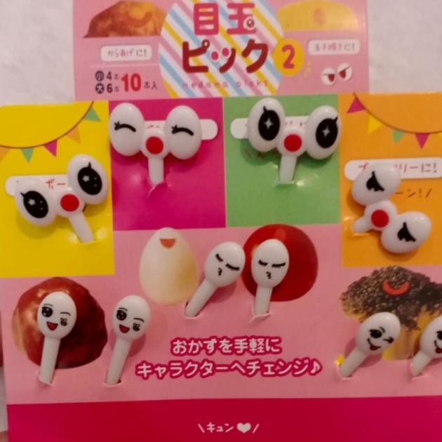 Jual Tusuk Bento Mata Tusukan Bekal Eyes New Cucusan Bekal Anak Gambar ...