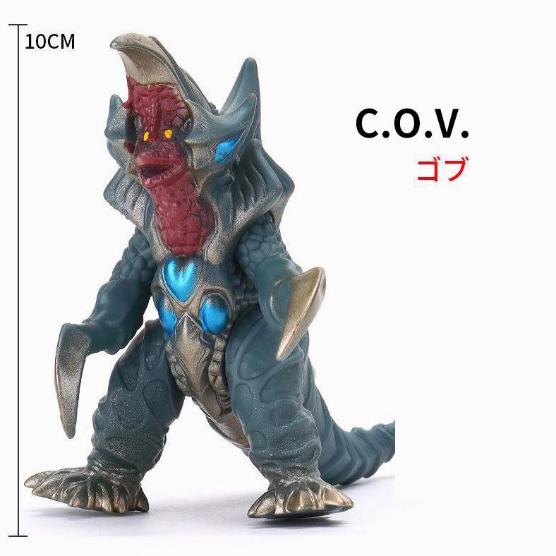 Jual ReadyMainan Ultraman Kaiju Ultra Monster Murah /Kaiju Action Figur ...
