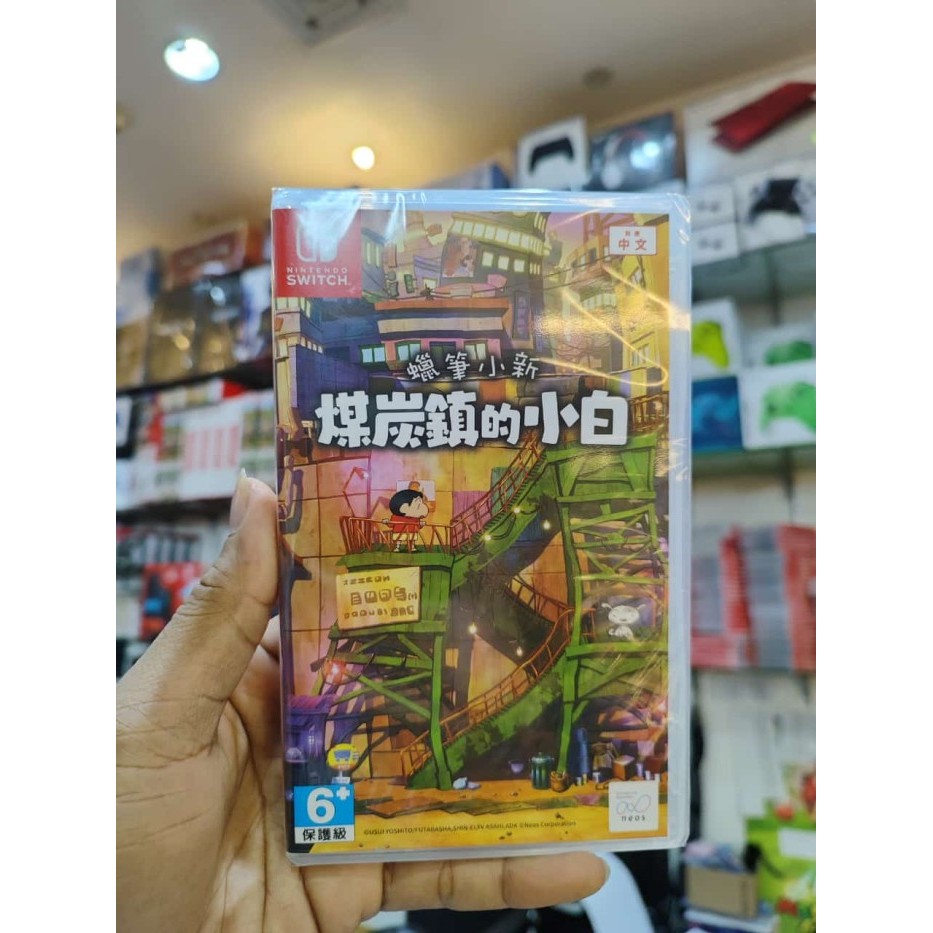 Jual Nintendo Switch Crayon Shin-Chan Shiro Of Coal Town / Shinchan ...