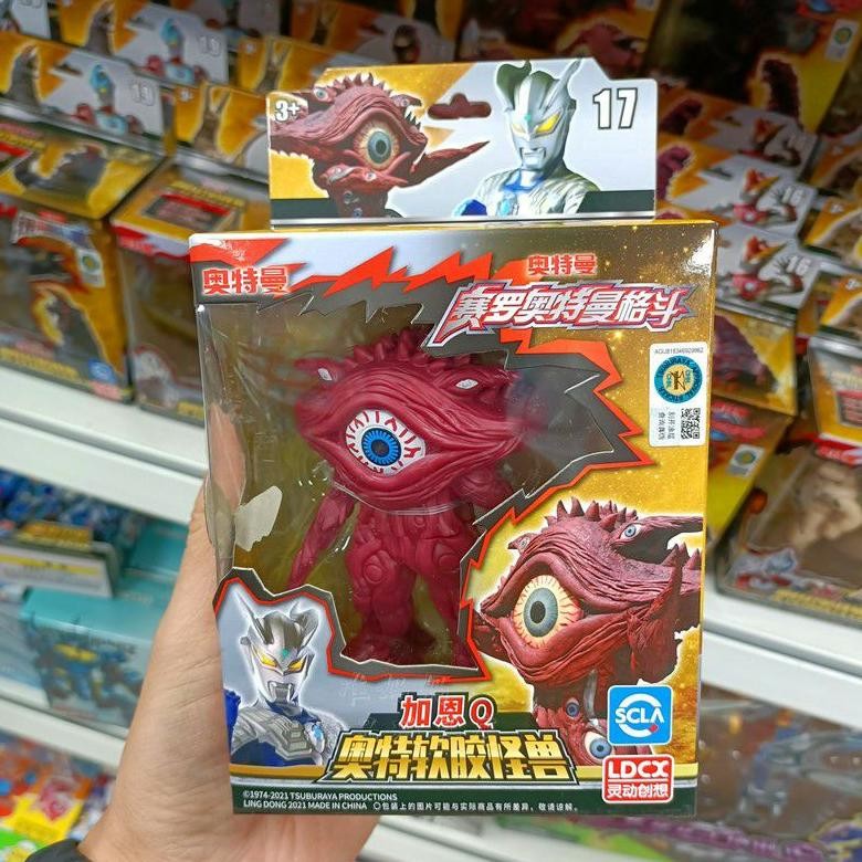 Jual Ultraman Kaiju Monster Ganq Demaga Gurgioborn Gudon Vakishim ...