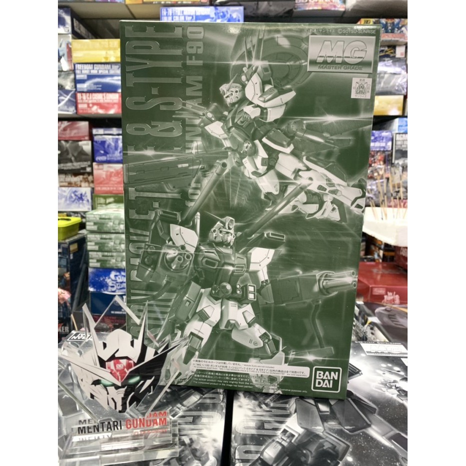 Jual MG Mission Pack E-Type & S-Type for Gundam F90 / MG Mission Pack ...