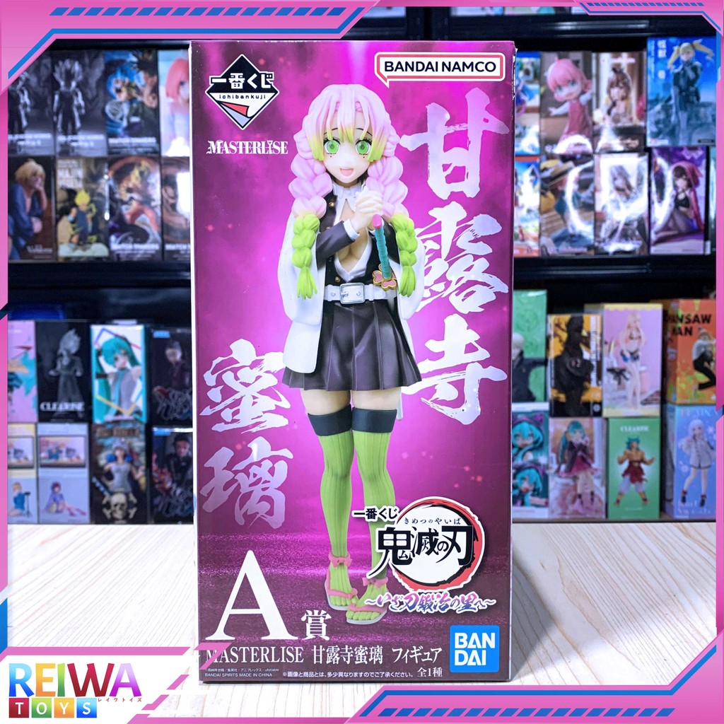 Jual Demon Slayer Kanroji Mitsurii Ichiban Kuji Prize A | Shopee Indonesia