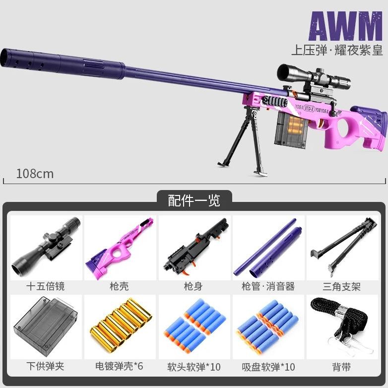 Jual AWM 98K M24 EVA SOFT BULLET MANUAL TOY GUN PISTOL AIRSOFT PNEUMATIC GUN WEAPON FOR ADULTS ...