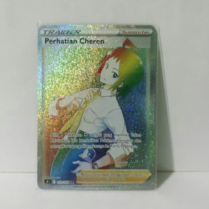Jual Kartu Pokemon Trainer Perhatian Cheren HR 123/100 | Shopee Indonesia