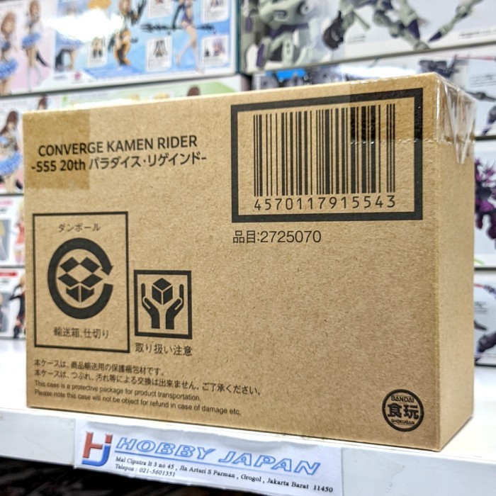 Jual Converge Kamen Rider 555 Faiz 20th - Paradise Regained | Shopee ...