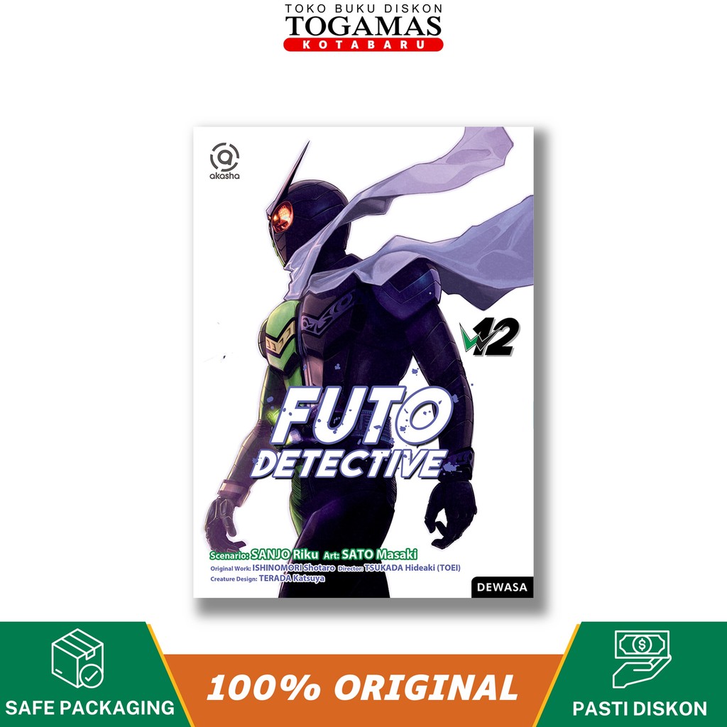 Jual Akasha: Futo Detective 12 - Ishinomori Shotaro, Tsukada Hideaki ...