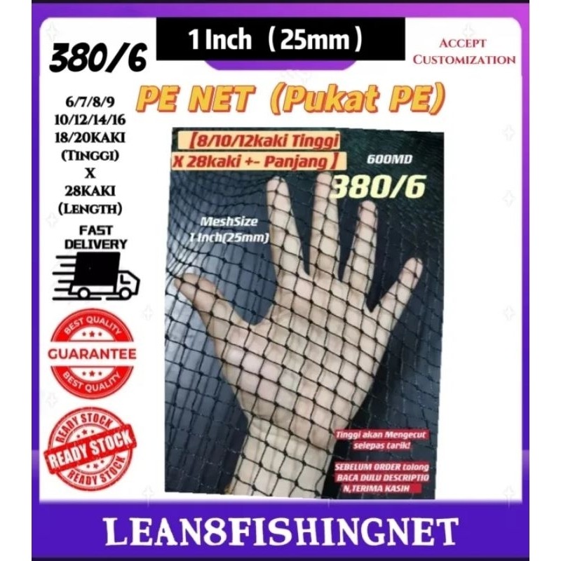 Jual Bng6[1"inci]600md[6->>20 Kaki x 28 Kaki +-] Jaring Pukat KEbBUN ...