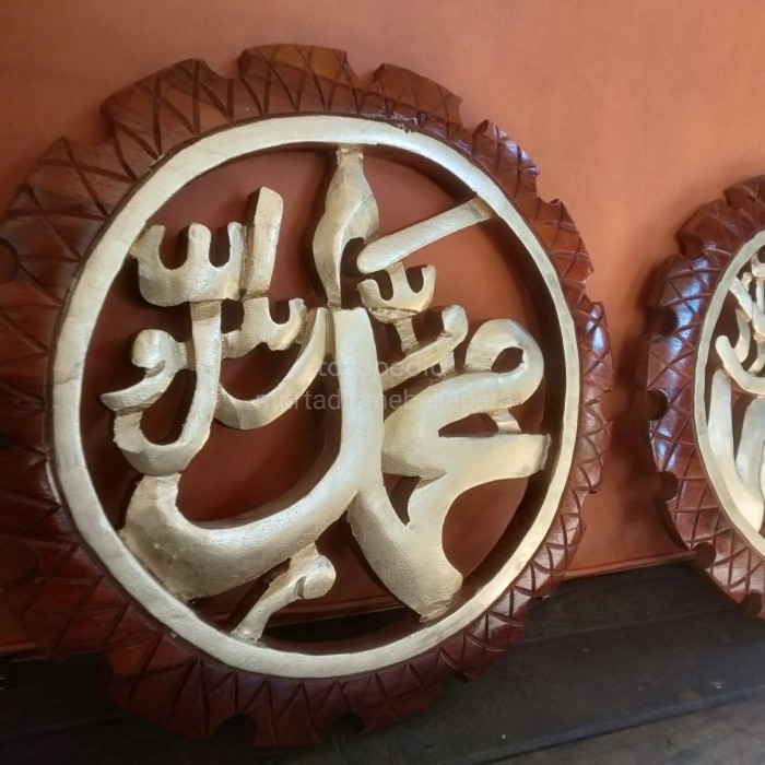 Jual Kaligrafi ukir lafal Allah Muhammad | Shopee Indonesia