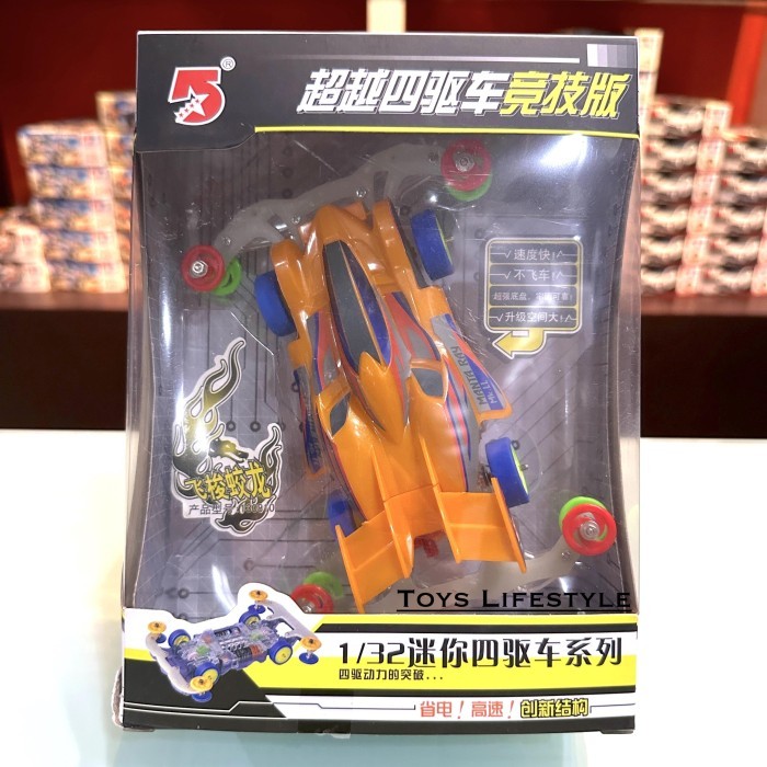 Jual Mainan Rakit Mobil Tamiya Replika Mini 4WD Merk Auda Aoda - Manta ...