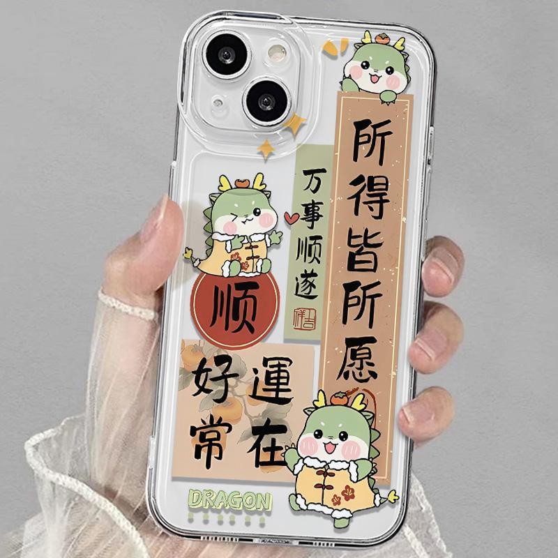 Jual Bening Nasib Baik Selalu Ada Lucu Soft Case Hp Vivo V60 Y400 Y19s Pro Y29 V50 Lite v40 Lite ...