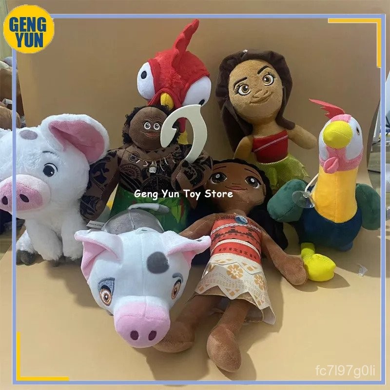 Jual Cute Moana Moive Plush Princess Pet Pig Pua Maui Heihei Stuffed ...