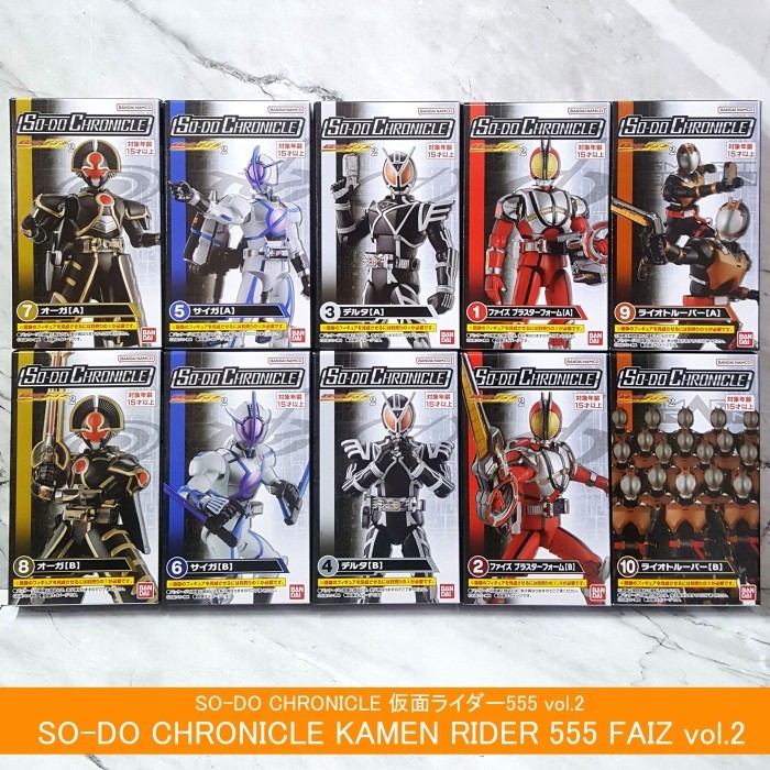 Jual SO-DO CHRONICLE Kamen Rider 555 FAIZ 2 [OPT] SODO 110mm Action Figure | Shopee Indonesia