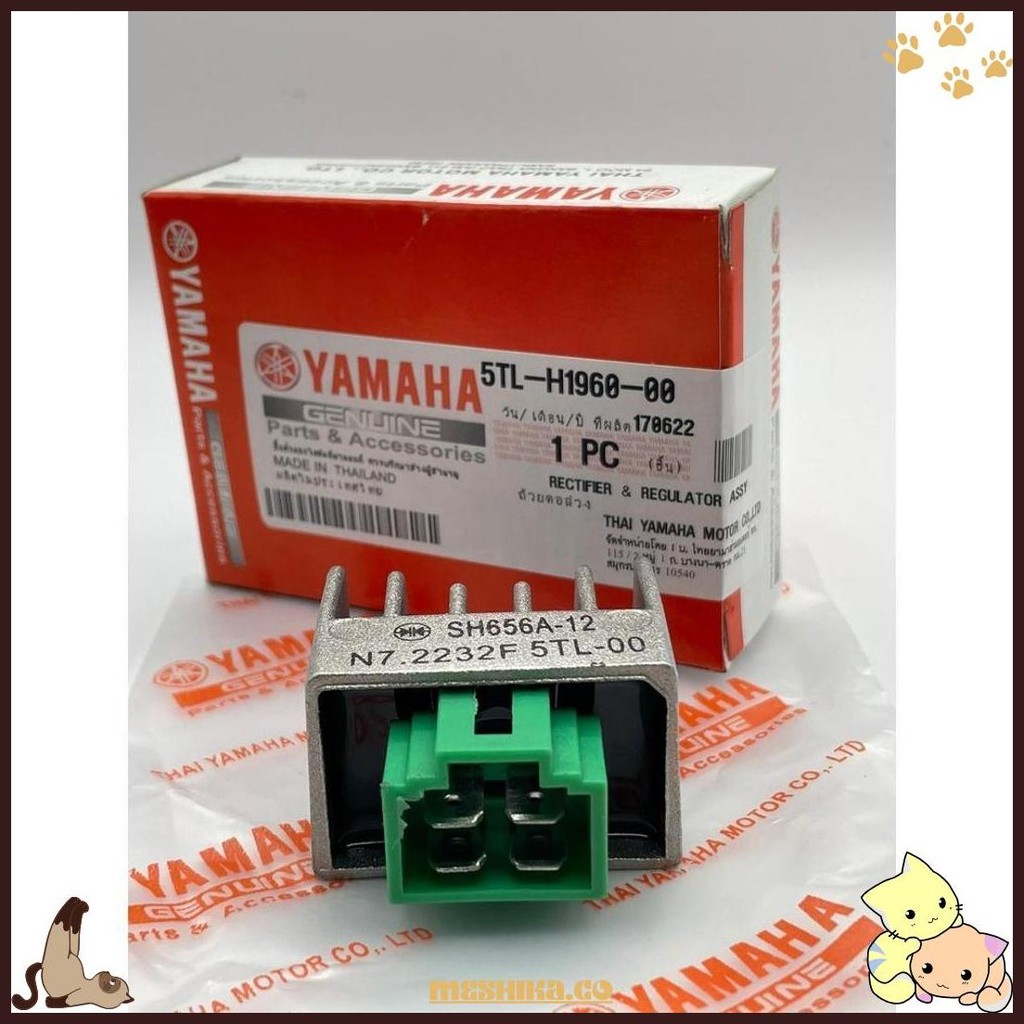 Jual Kiprok Regulator Mio Sporty,Mio Soul,Jupiter Z,Jupiter Mx,Vega Zr ...