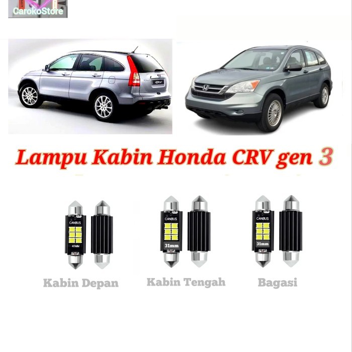 Jual LAMPU KABIN HONDA CRV GEN 3 LED PLAFON BAGASI 1SET | Shopee Indonesia