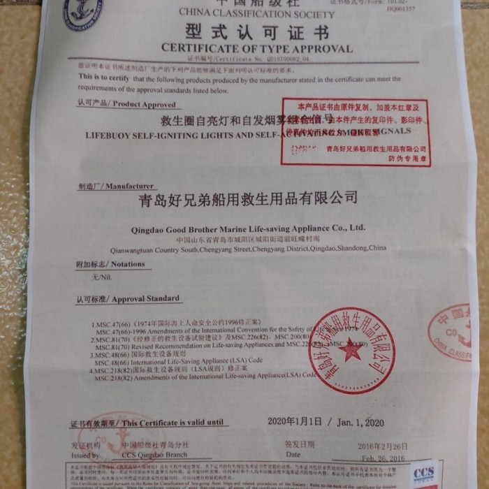 Jual Paling Murah Man Over Board Mob Good Brother (Lampu+Smoke ...