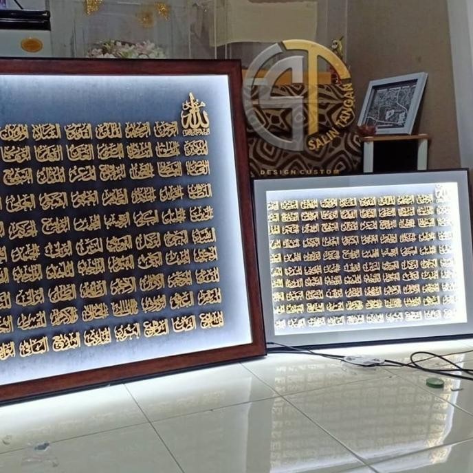 Jual kaligrafi asmaul husna lampu led 50x70cm | Shopee Indonesia