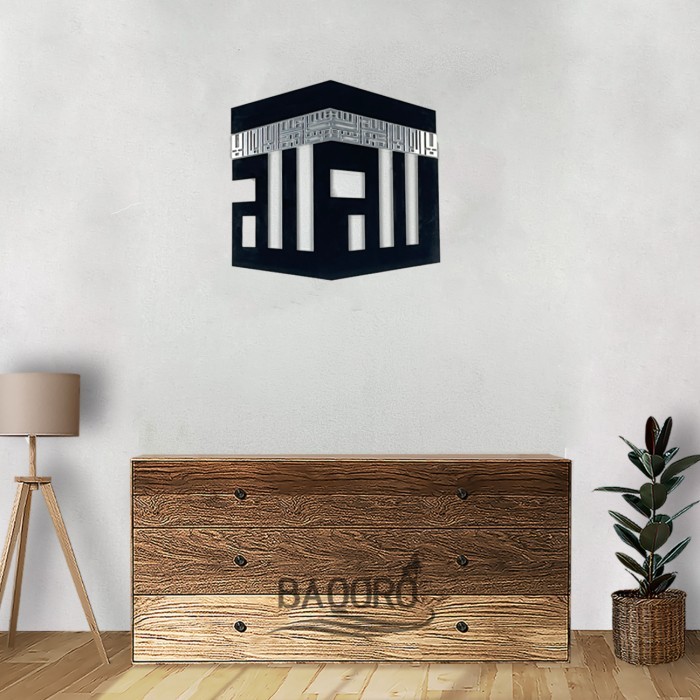 Jual Hiasan Kaligrafi Kabah Timbul 3D Akrilik Untuk Dekorasi Dinding ...