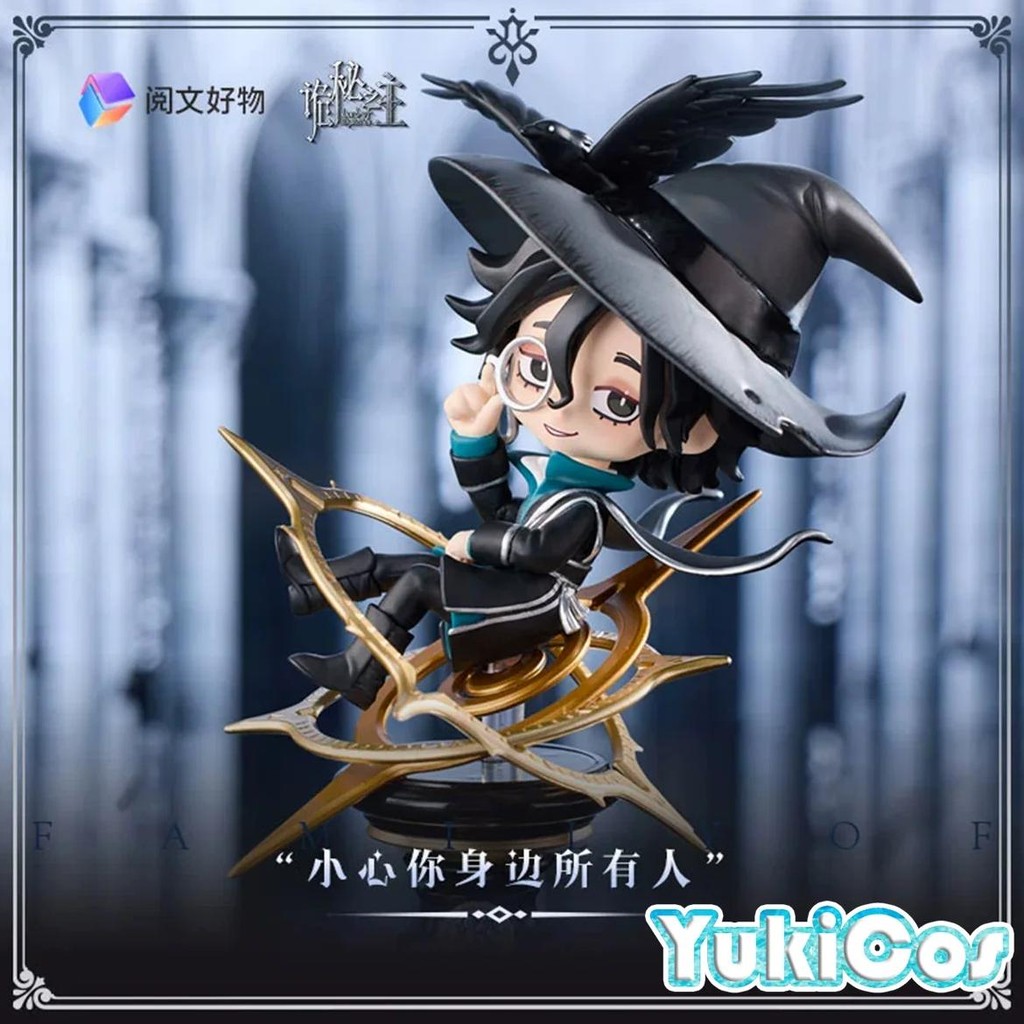 Jual Lord Of Mysteries Official Original Amon Angel Enchanter Sorcerer ...