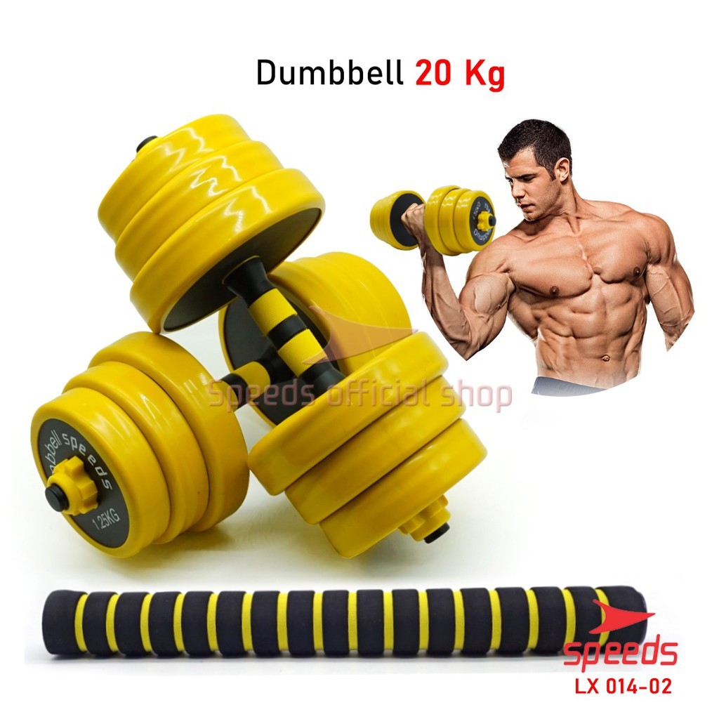Jual SPEEDS Dumbel Barbel Set Max 20kg Dumbell Dumble Alat Fitness 2 ...