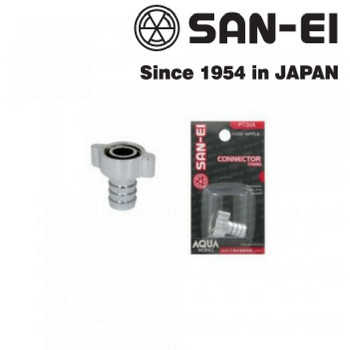 Jual Nipple hose SAN-EI PT30A (SPARE PART) | Shopee Indonesia