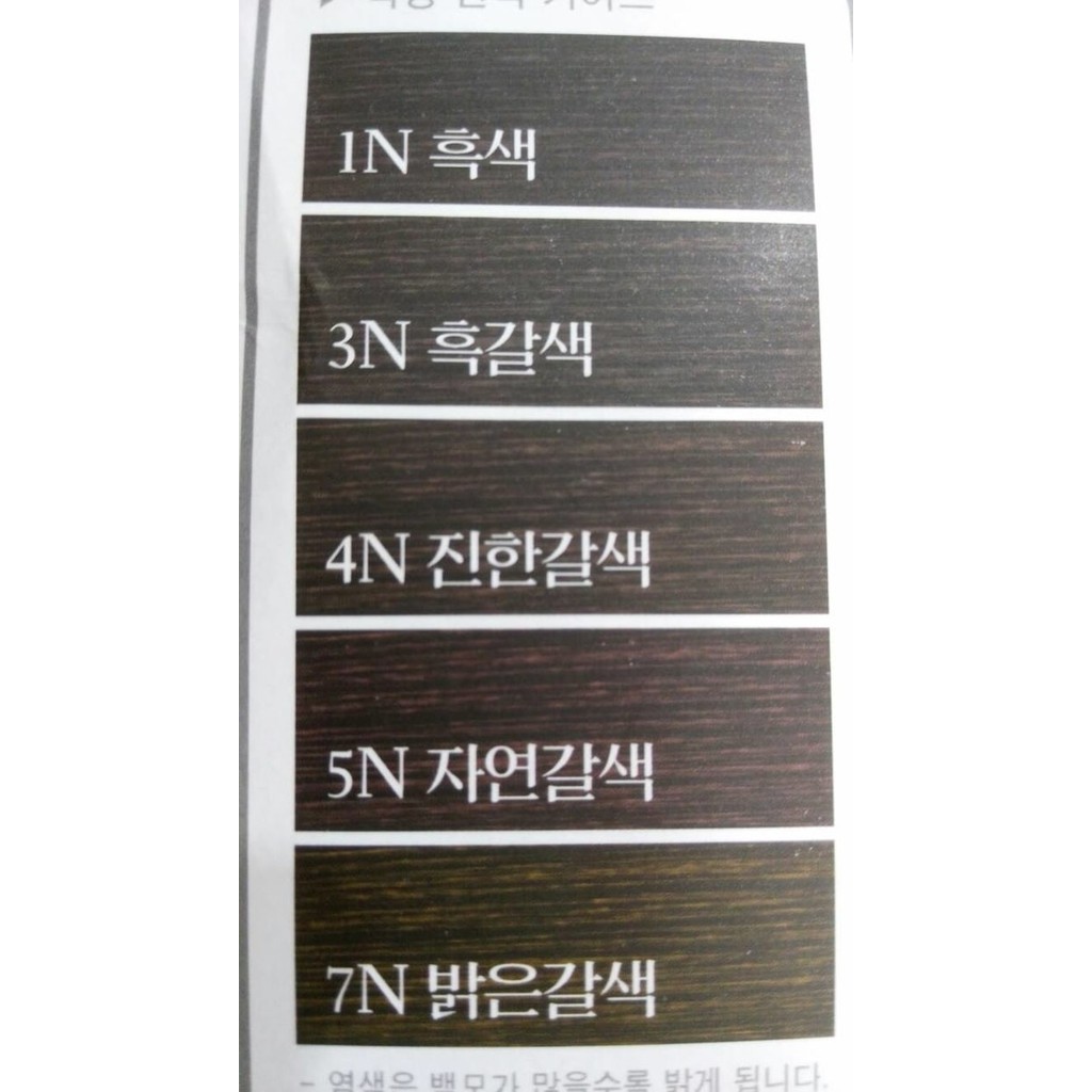 Jual DRAMIX (cat rambut korea bebas amonia) | Shopee Indonesia