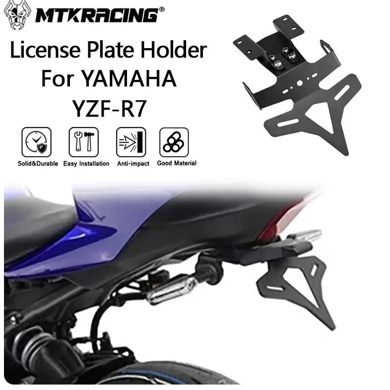 Jual Mtkracing License Plate Holder For Yamaha Yzf-R7 2021-2024 License ...