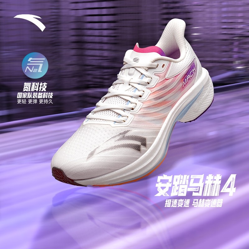 Jual ANTA Mach 4 Sepatu Lari Wanita Sepatu Sneakers Sepatu Olahraga Running Shoes 1224A5583 ...