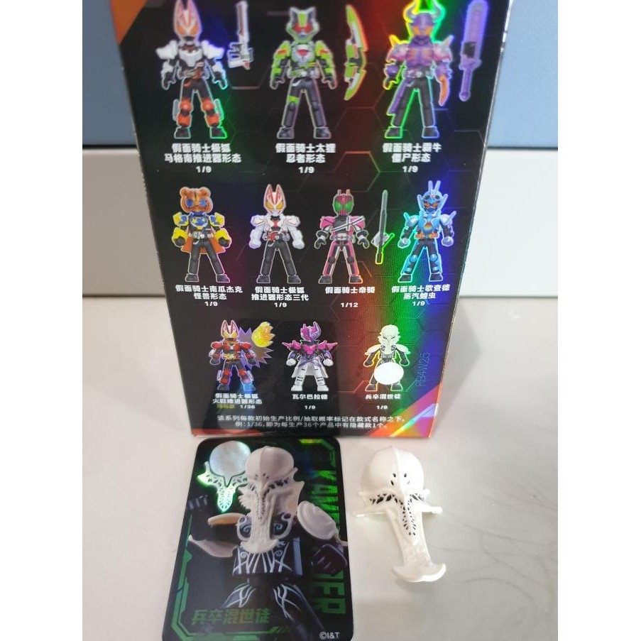 Jual (1 PCS FIXED) BLOKEES KAMEN RIDER GV01 GALAXY VERSION 01 OFC ORIGINAL HASBRO TERBATAS ...