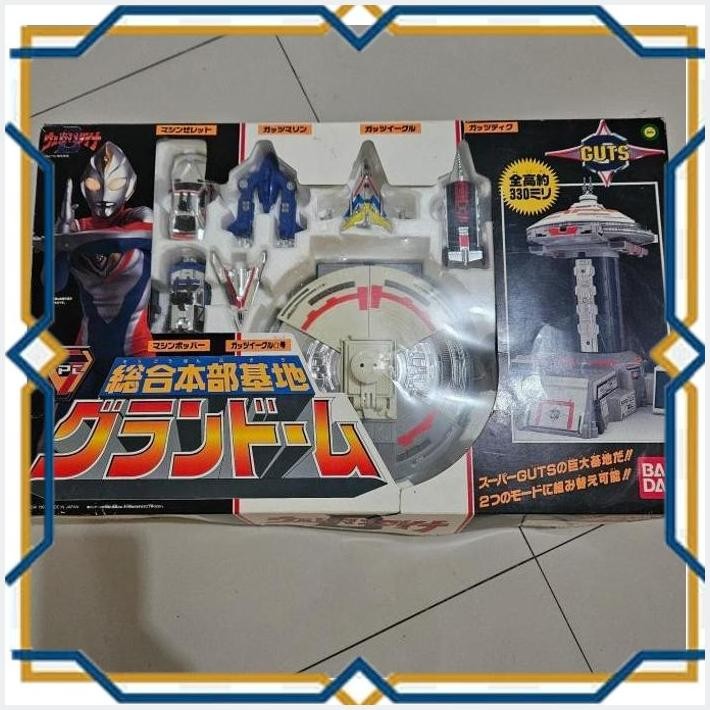 Jual [AUG] VINTAGE 1997 TPC GUTS BASE GROUNDOME SHF ULTRAMAN DYNA BASE ...