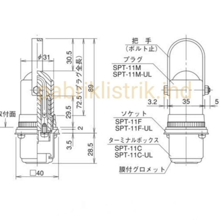 Jual INTERLOCK SAFETY PLUG SPT 11 SPT11 DAIWA DENGYO ORIGINAL JAPAN ...